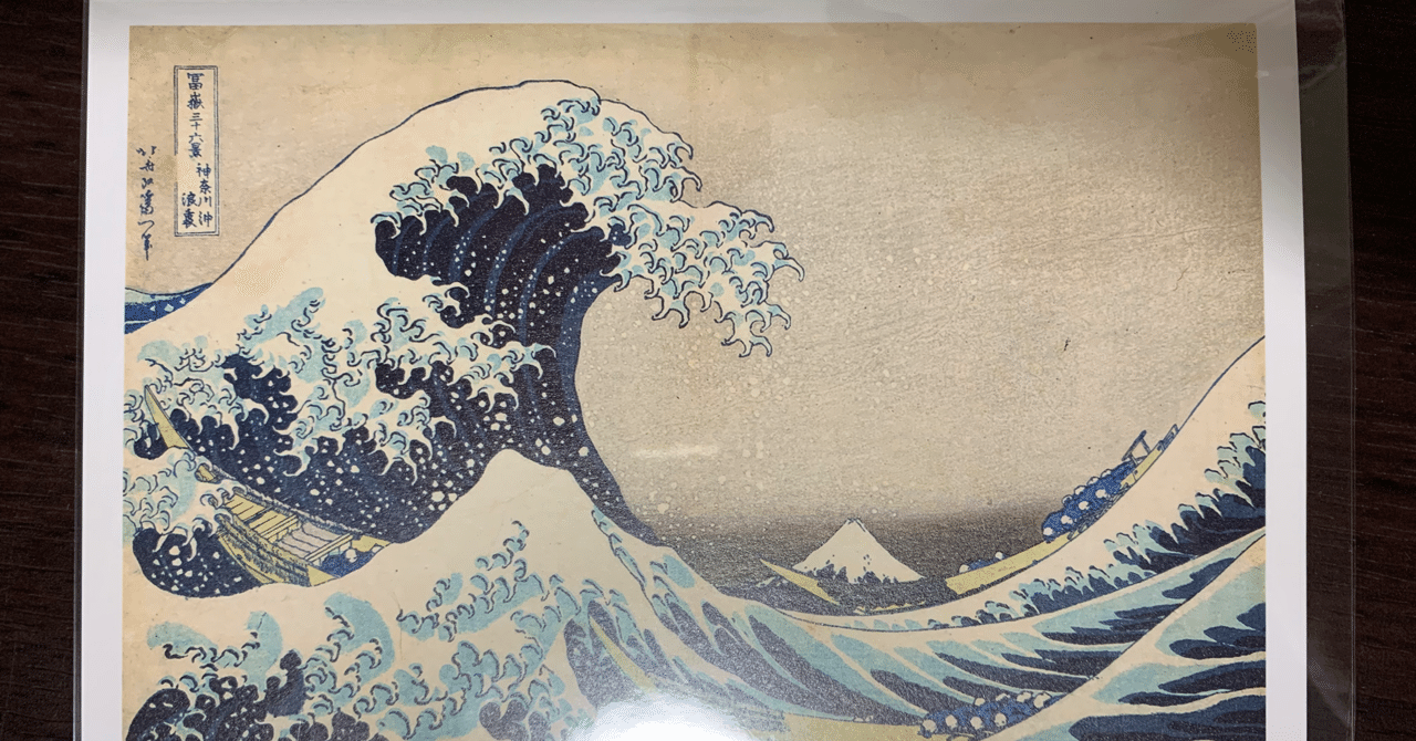 8月1日、ひと夏のアバンチュール｜Kummy｜note