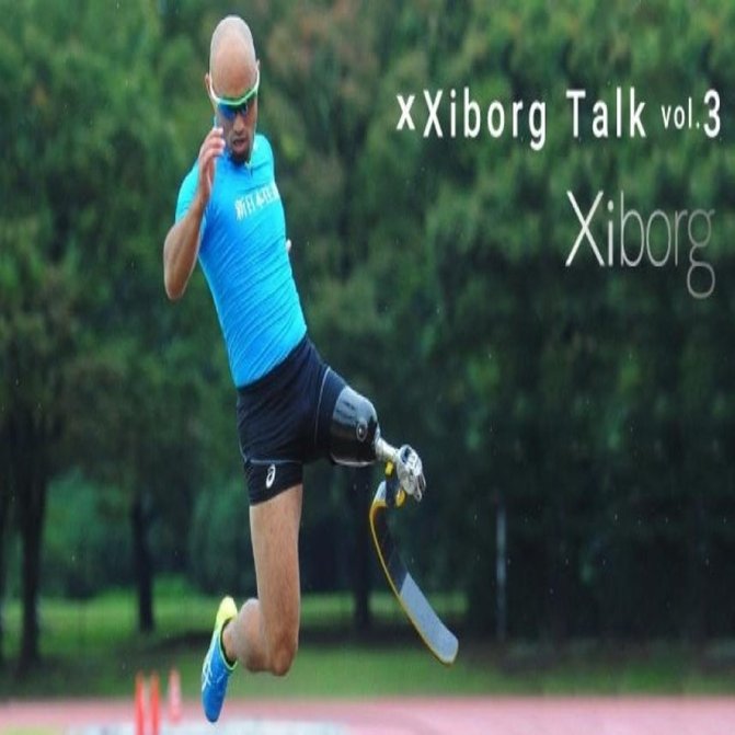 義足で楽しく走るために（1） xXiborg Talk vol.3｜xiborg