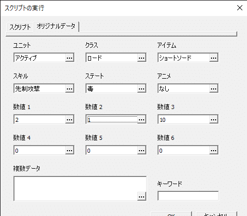 SRPG Studio プラグイン 移動量に応じたHP回復ユニットコマンド＆Pluginの作り方( OriginalContent オリジナルコンテンツの使用方法）｜熱帯魚(/RYBA)