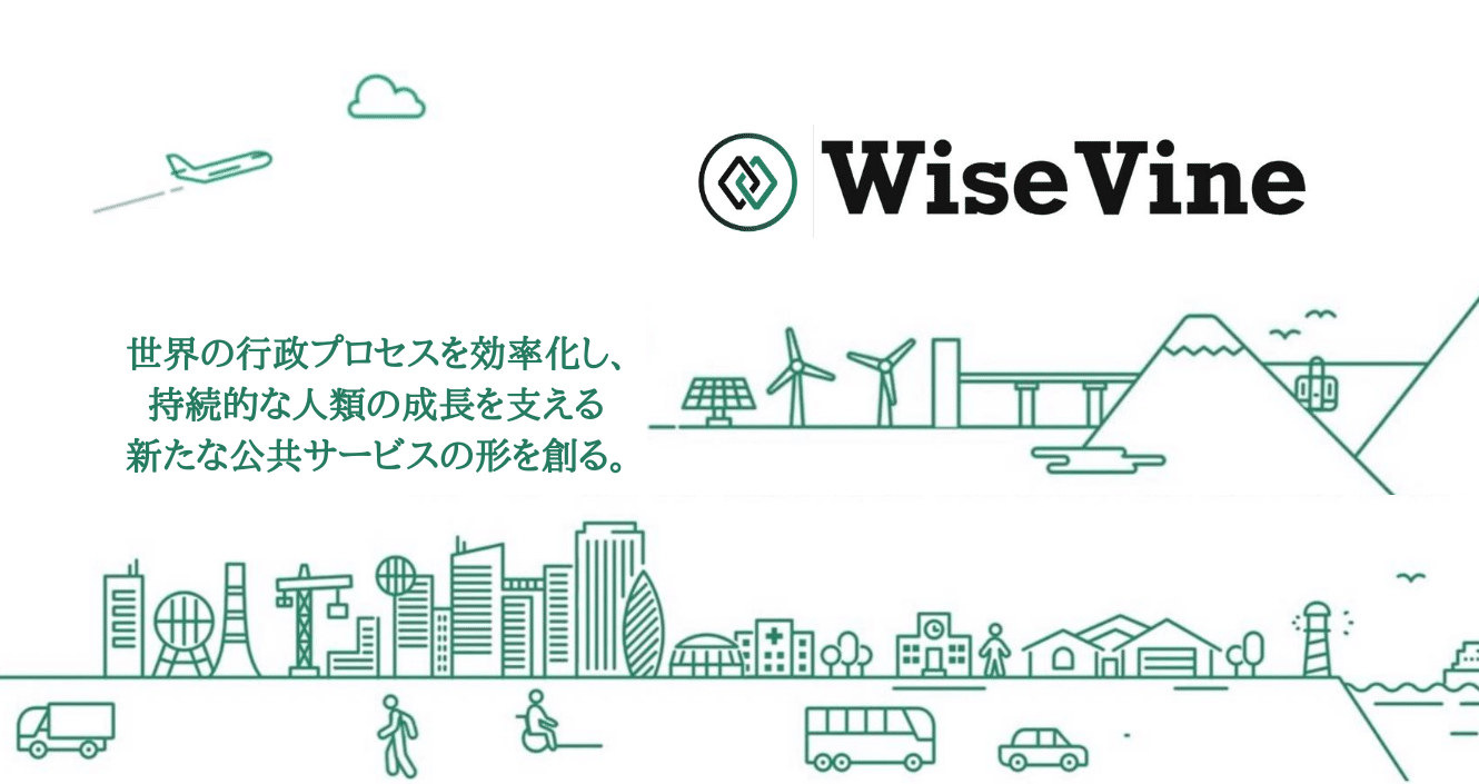 WiseVine｜note