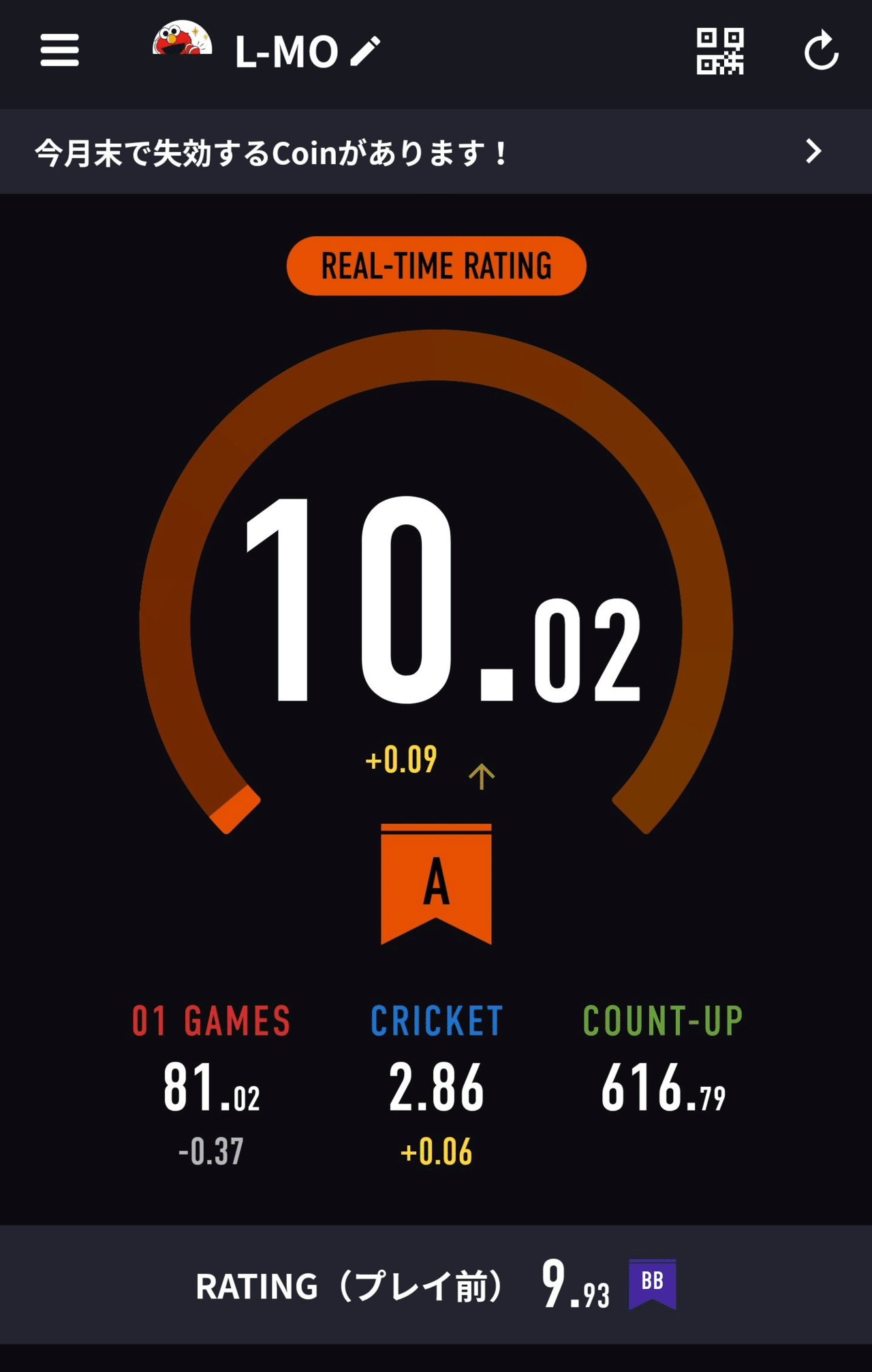 Aフラ到達!!｜LMO｜note