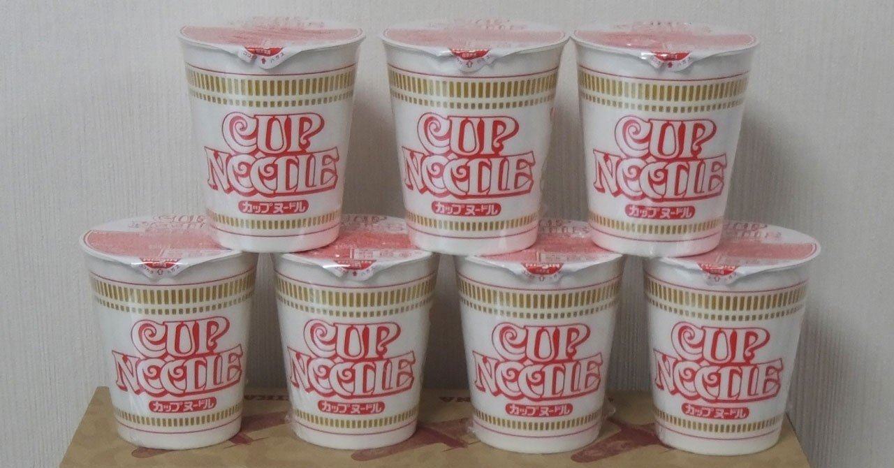 【夢を叶えたい】日清カップヌードル【1-1】｜うに梓