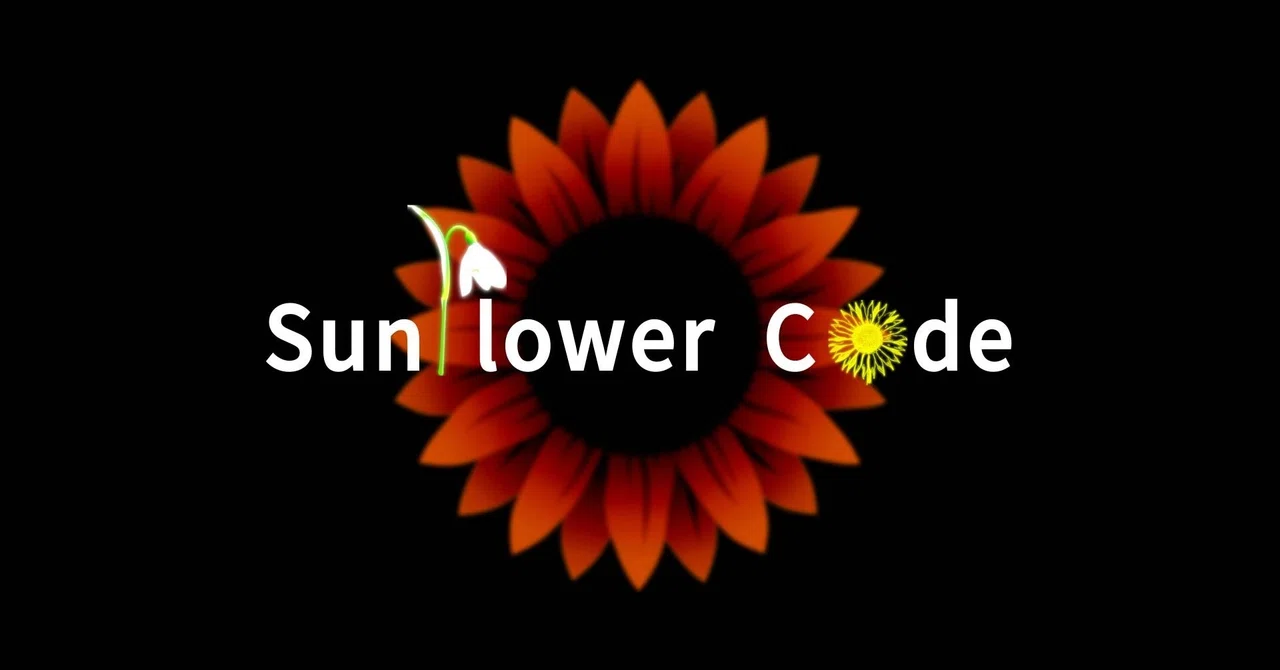 [8月末公開予定]SUNFLOWER CODE 冒頭シナリオ｜Simon.Simon