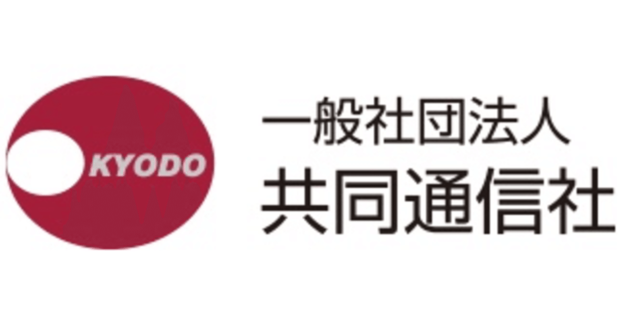【記事配信】新型コロナ帰省発言広がる混乱｜福田充 Fukuda Mitsuru｜note