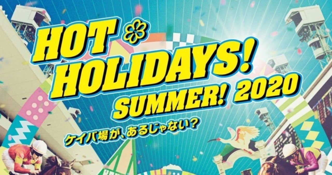 8/8(土)厳選‼️最適2頭軸 1レース🏇最適軸馬 3レース🏇混戦穴狙い 2レース🏇☆札幌 5R.11R 札幌日経オープン☆新潟 7R.8R.9R.11R 佐渡ステークス・買い目公開‼️ ...