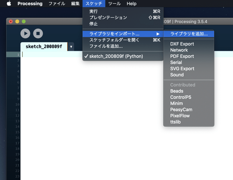 ProcessingのpythonモードでJava版ライブラリを使う方法｜ryotako