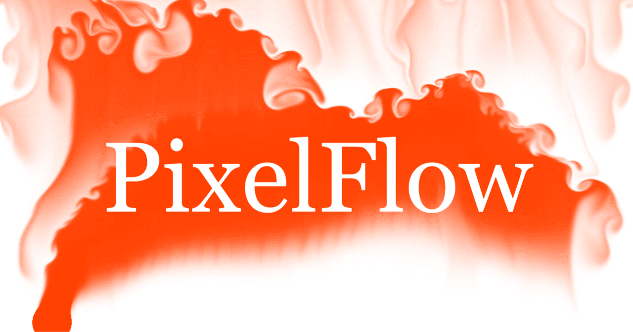 Processingで流体シミュレーション！｜ryotako