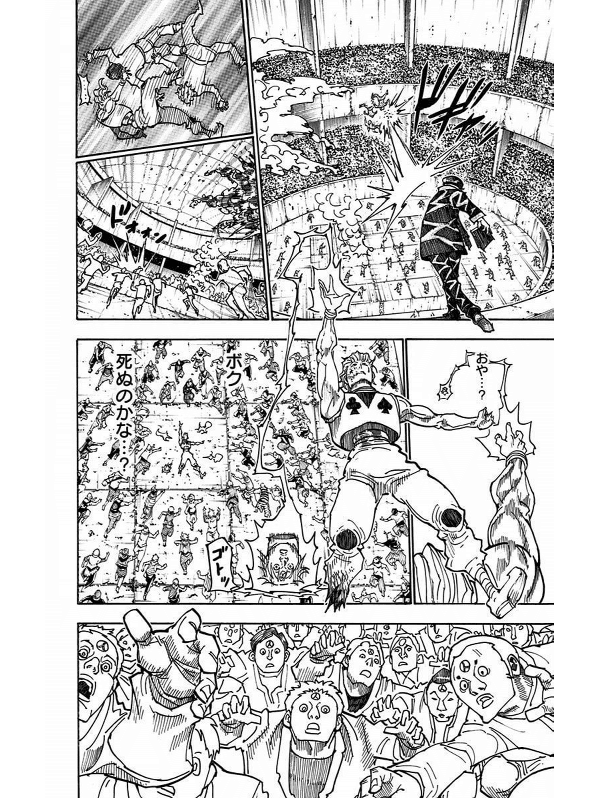 HUNTER×HUNTER考察 ヒソカvsクロロ 4つの問いに答える（4/4）｜ふぁくつ