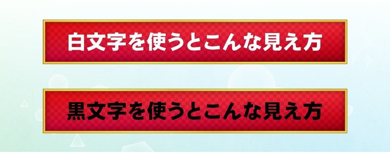 テロップベース紹介 No.5 『金枠・赤のテロップベース・四角 』-pngデータ付-｜adesigntoneko