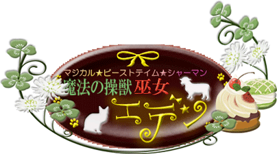 31:小説タイトルのロゴを自作する｜津籠睦月
