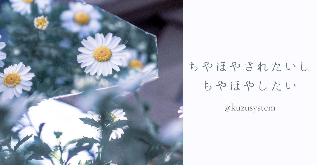 クズロボット @kuzusystem｜note