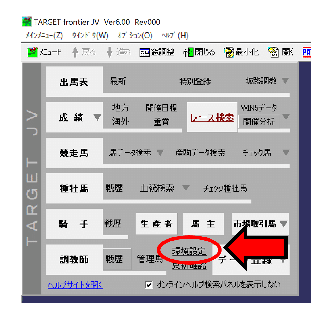カイ指数をtargetに導入する方法｜とうけいば