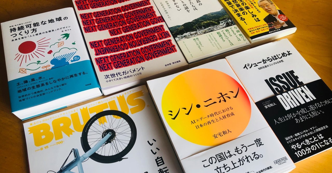 多様性・持続可能性・DX｜kaishin