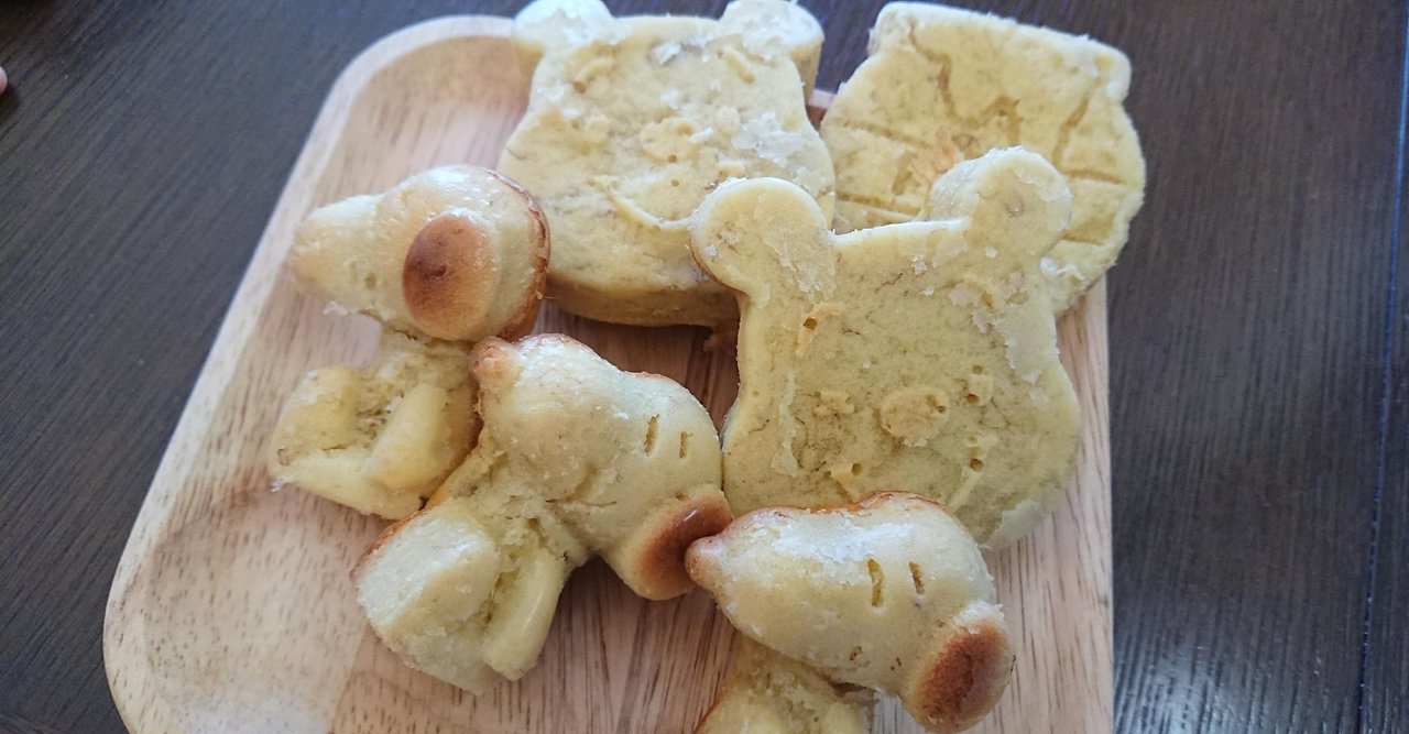 「何もしない」を考える。お菓子作りがしたいならすればいいか。｜きょこ 漫画家「APDだけど楽しく生きてます！（仮）」2021年刊行予定！｜note