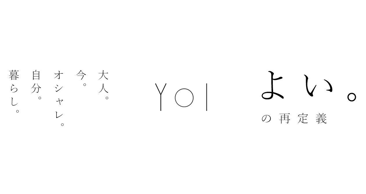 YOI｜note