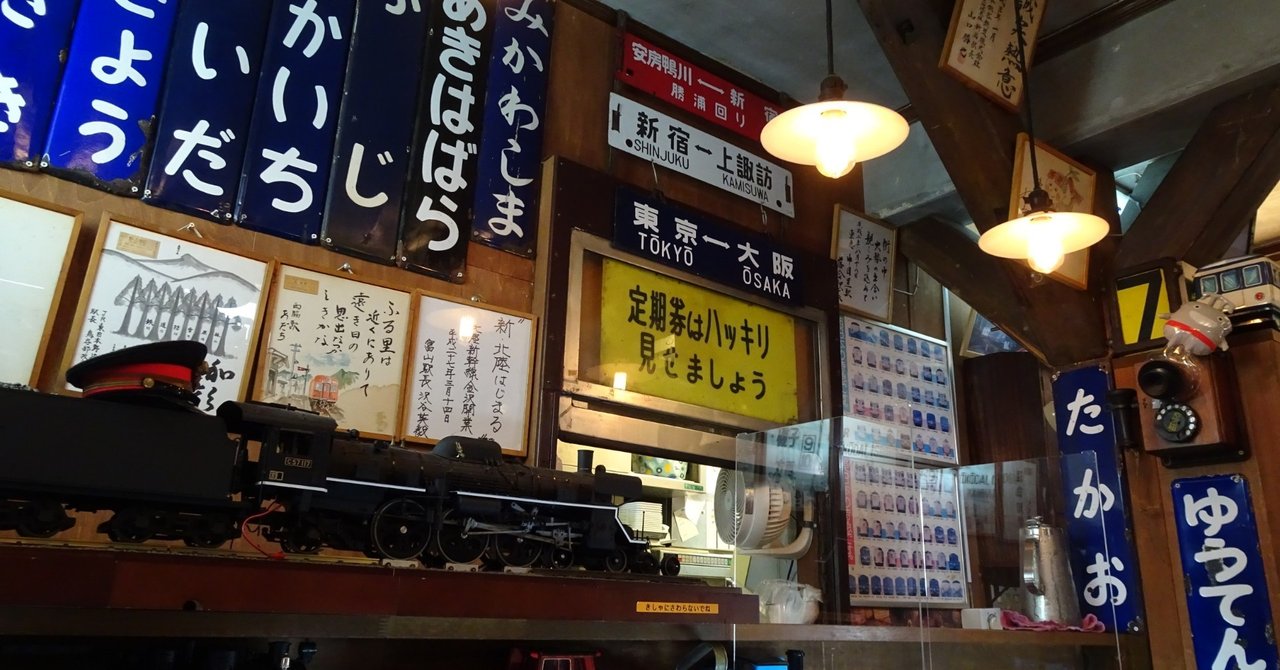 カレー好きの終着駅「ナイアガラ」に行ってきた。｜謎フード公安委員会｜note