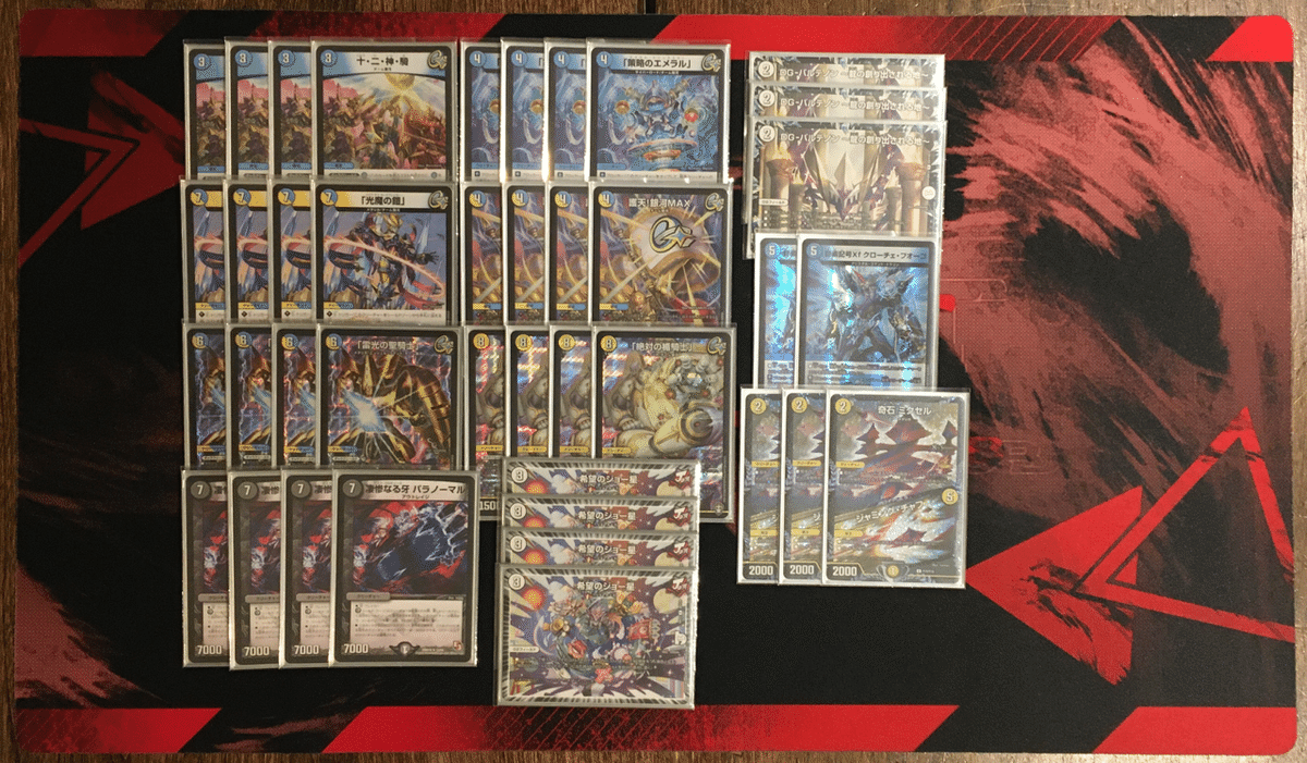 3日連続入賞】青白ギャラクシールド解説【全文無料】|ばんちき 3日連続入賞】青白ギャラクシールド解説【全文無料】|ばんちき