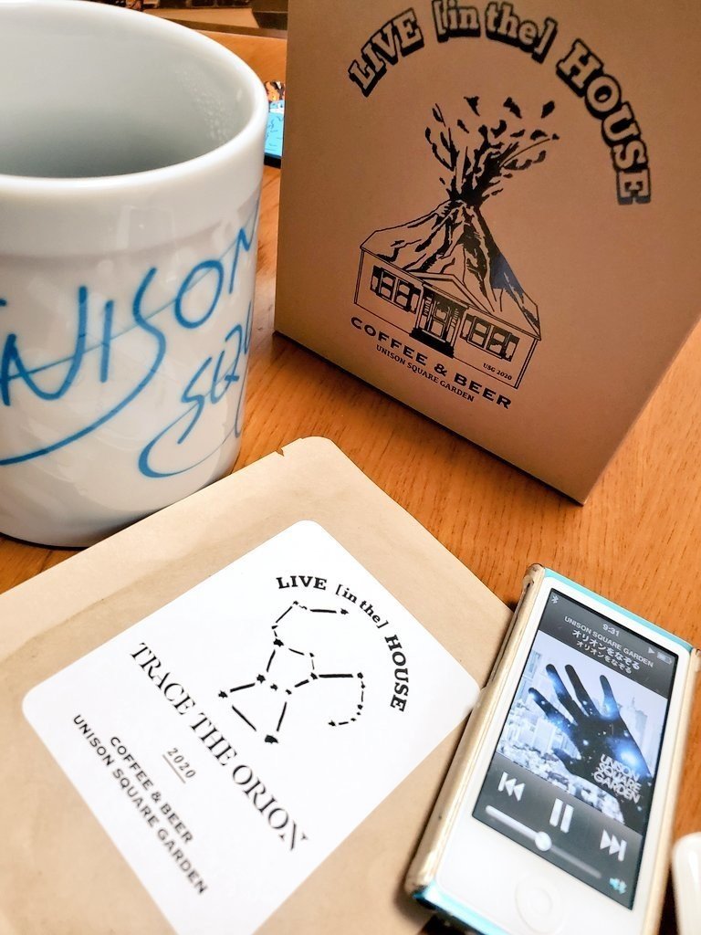 2020.8.10 Coffee＆Beer LIVE(in the)HOUSEのテイクアウトコーヒーセットについて(UNISON SQUARE ...