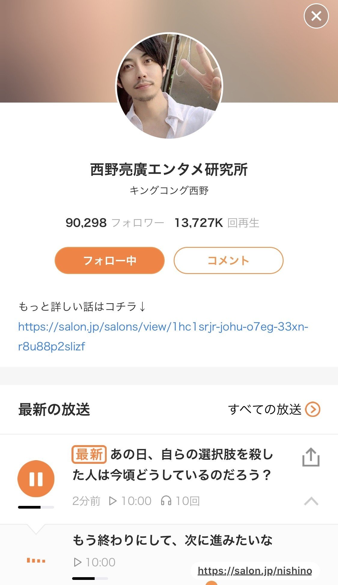 なぜクラウドファンディングをするのか？ 優しいなぁ。 https://voicy.jp/channel/941/92780｜はずれスライム｜note