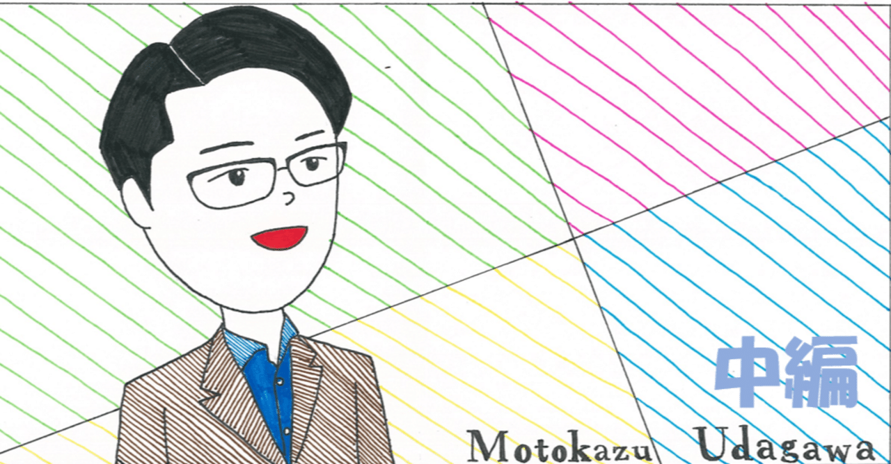 よい苦労ができることと企業変革 （オープンゼミ連載 第六回）｜埼玉大学 宇田川元一ゼミナール