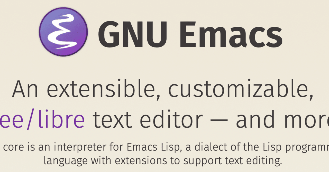 Emacs 27.1をビルドするならtexinfoを入れなさい｜西山 信行
