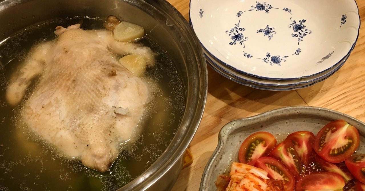 サムゲタン〜果たしてそこに酒は必要か〜｜Tact Hirose