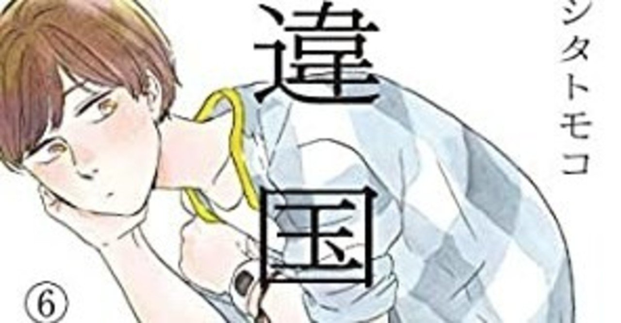 200811｜anko｜note