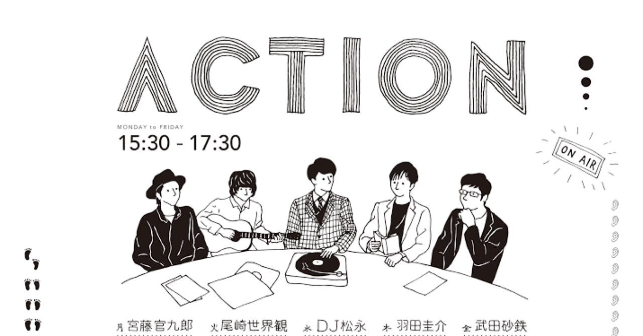 8/11｜いしだ ひろき