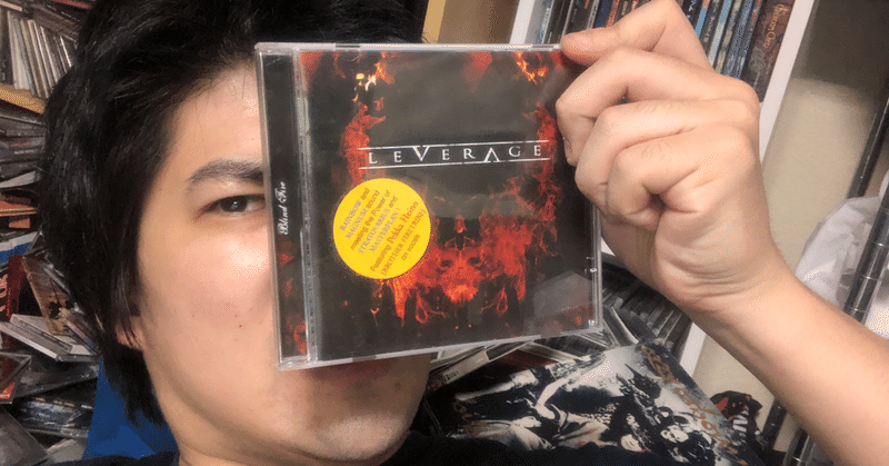 [83点]LEVERAGE Blind Fire｜橋山メイデン