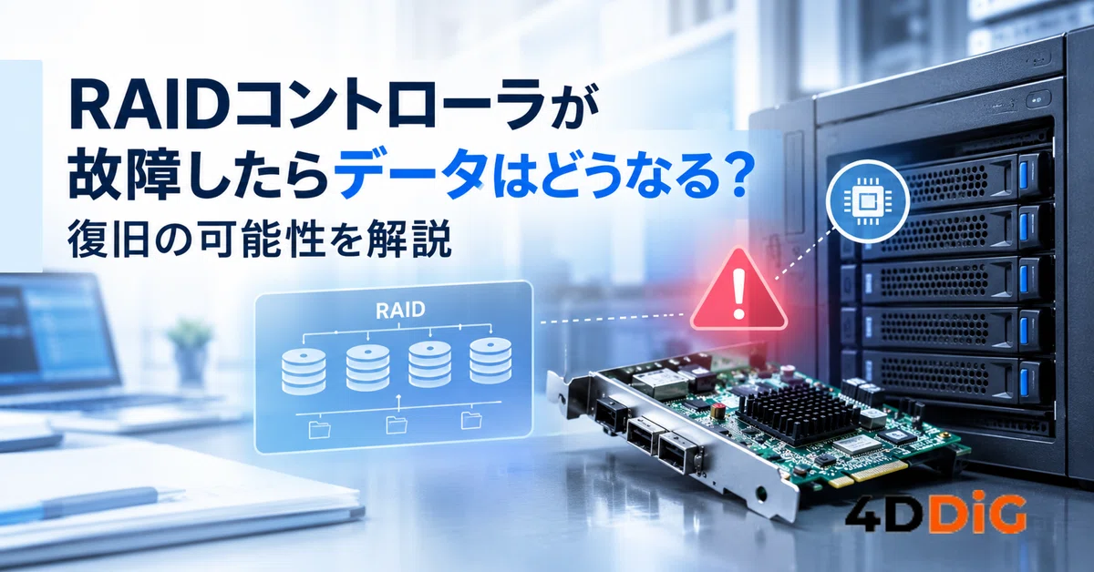 What happens to data if a RAID controller fails? Explaining the ...