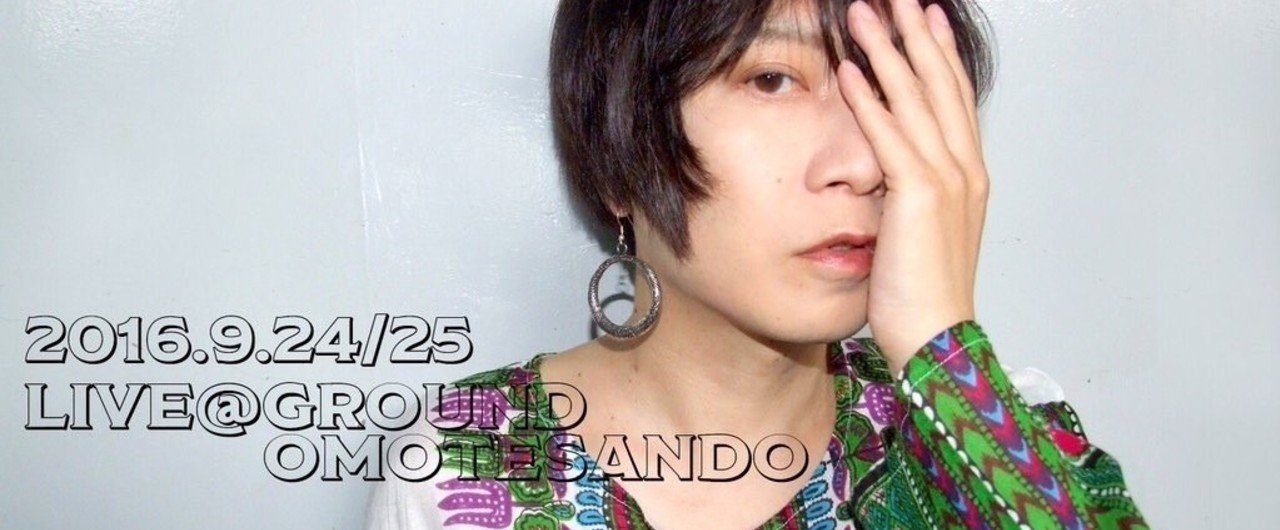 ライブ告知｜TAMA(CASCADE)