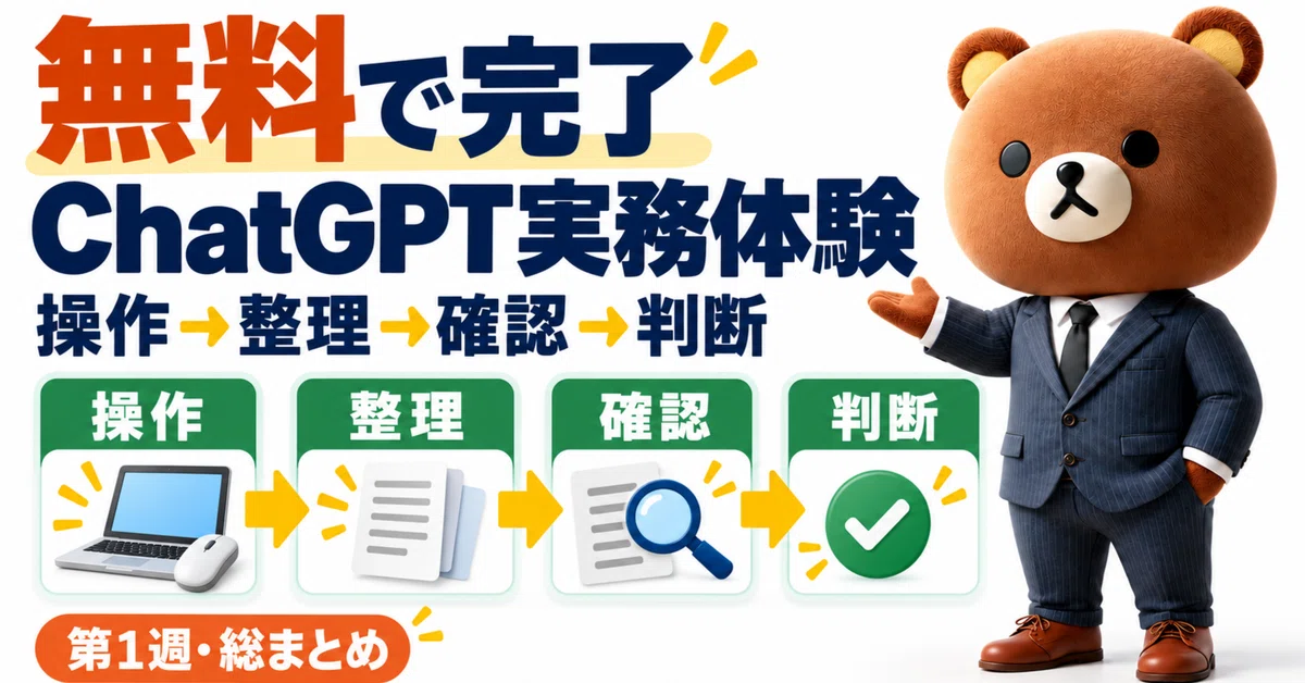 ChatGPT Practical Guide for People Over 50 Who Are Not Tech-Savvy ...