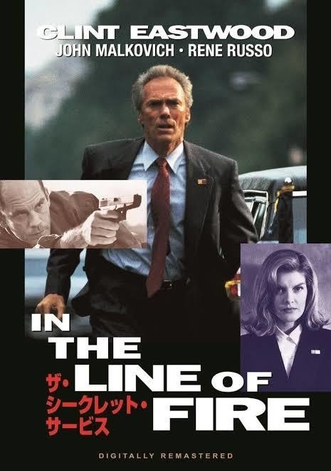 第100回 ザ・シークレットサービス （1993年 アメリカ） 悪役ジョン・マルコビッチの怪演がスゴイ！｜Cineman