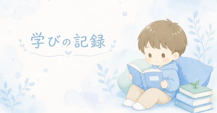 📚Record📚 Japanese Language Class Update｜ちゃんひご先生