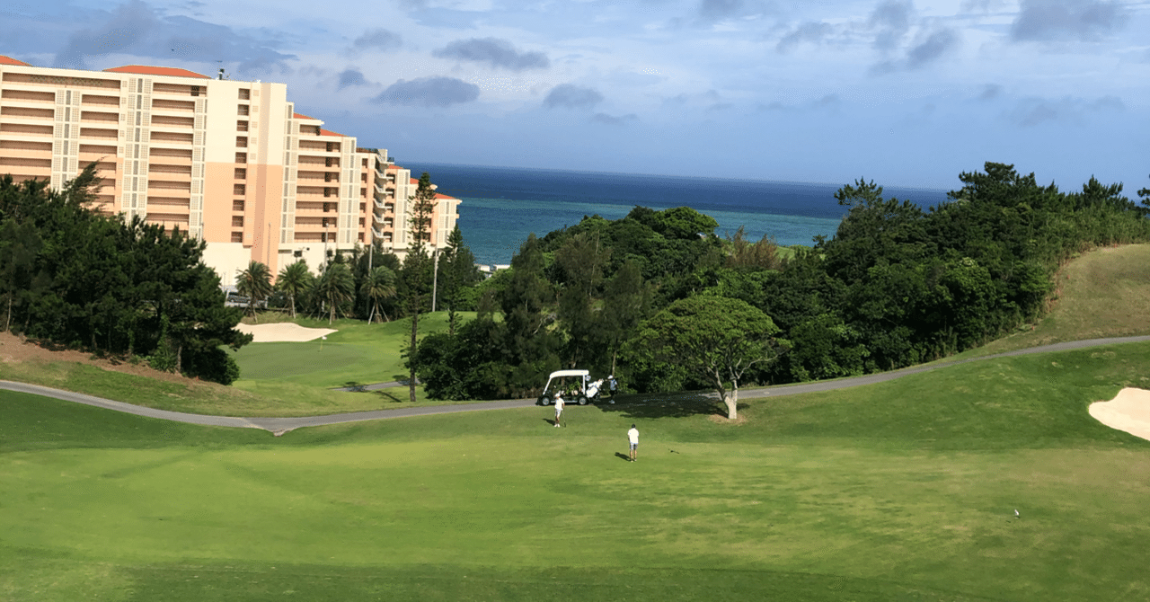 私とゴルフコンディショニング｜ケイ@