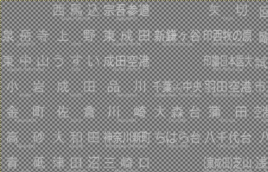 RailSim2向け車両プラグイン 京成3700形・3600形更新(とプチtips)｜れるらば