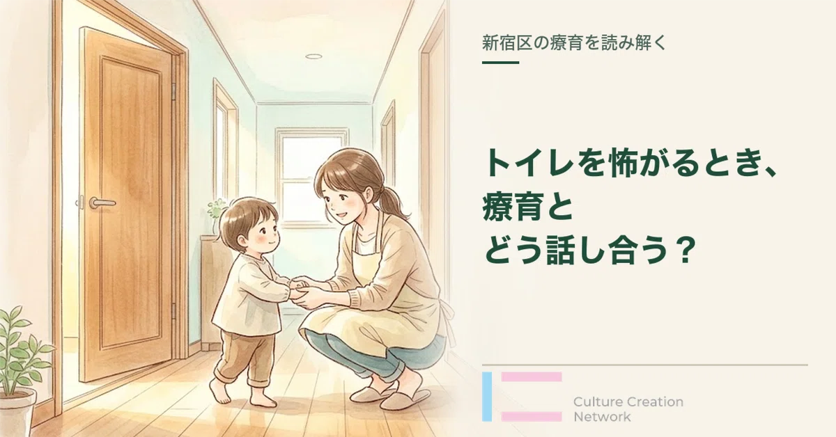 When a child is afraid of the toilet, how do you talk to their ...