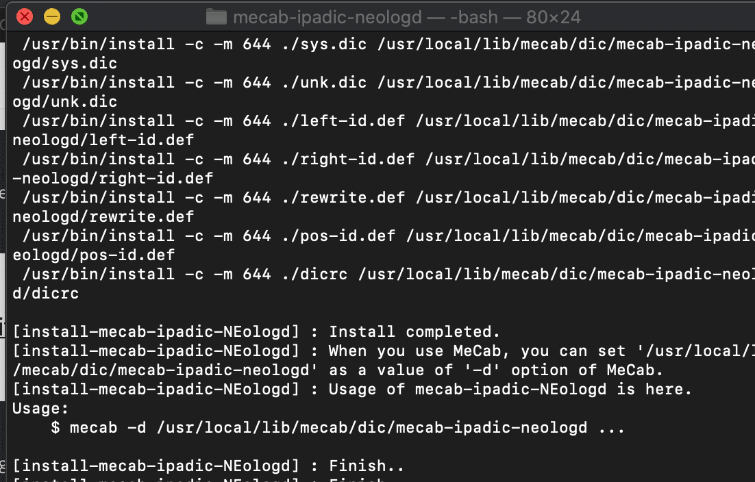 MacにMeCabを入れて品詞分解してみた｜なぎ