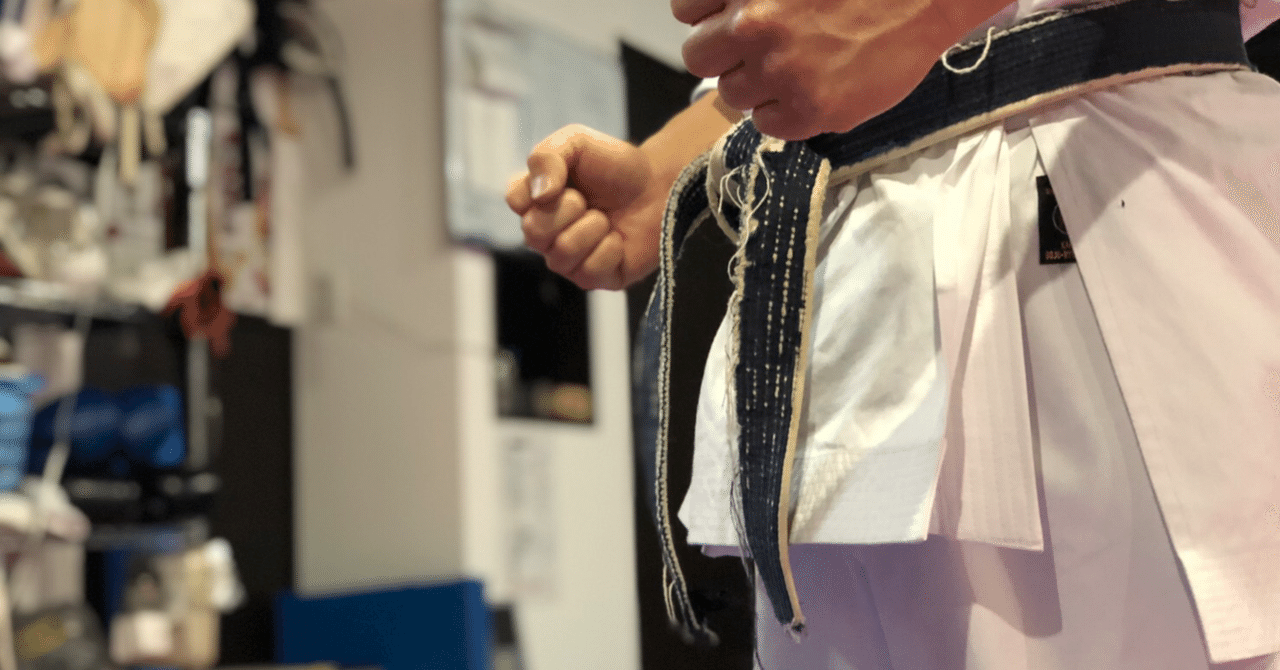 帯の質｜武道家 吉田 統光（Yoshida Tsunemitsu）