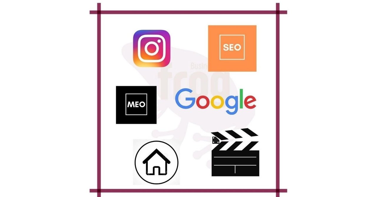 【MEO対策】無料コンテンツのススメ｜frog_business_supporter｜note