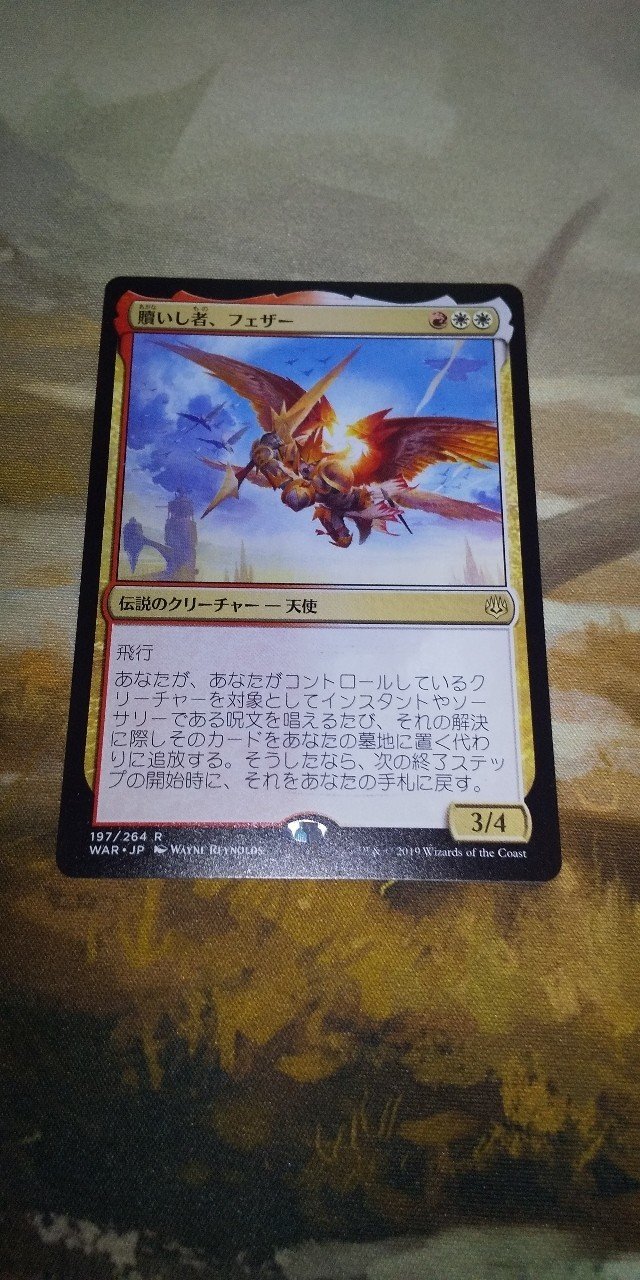 mtg初心者が始めるEDH｜雷口｜note