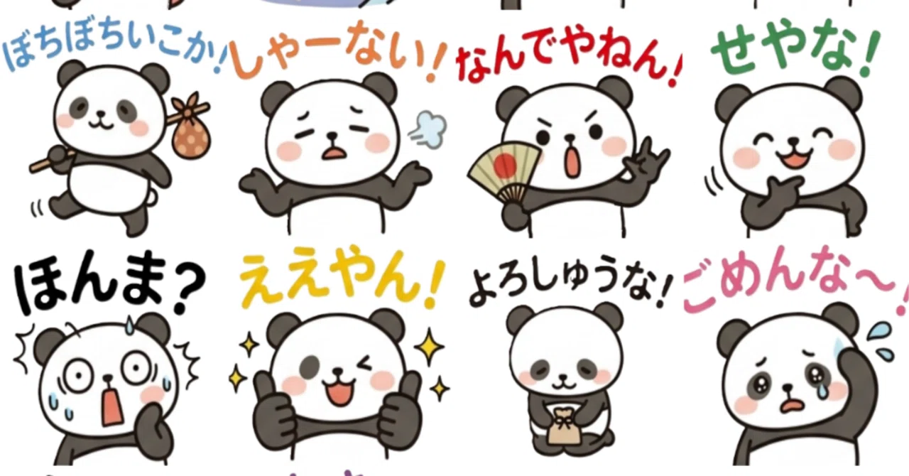 [New Sticker Release] They're way too fun! Let's brighten up your daily ...