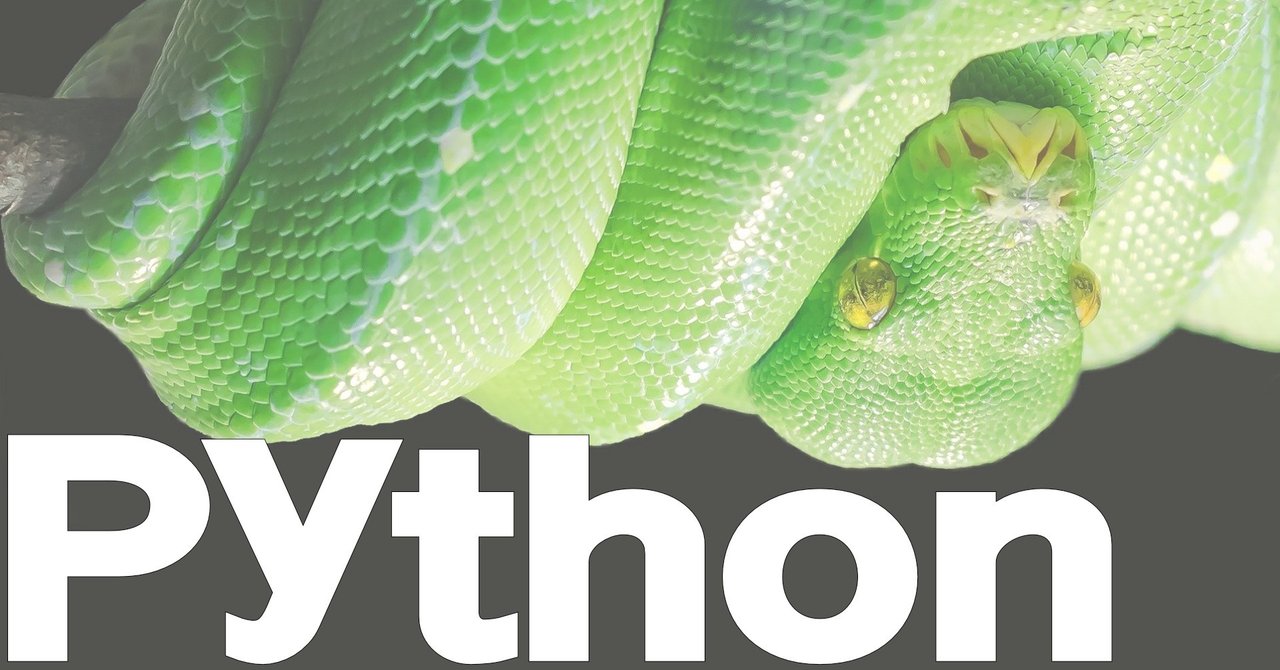 プログラミング処方箋.26 Python（パイソン）｜Art tecture