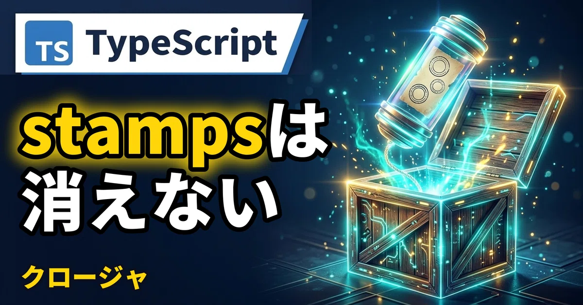Introduction to TypeScript Closures: Making Functions Remember ...