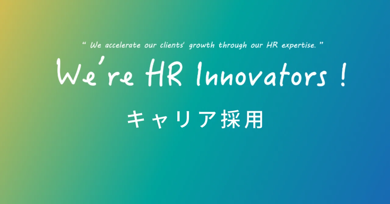 [Security Engineer] Job Description｜SASクラウド株式会社