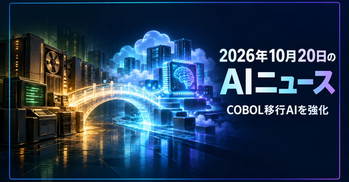 OpenAI Enhances Code Generation and Migration Performance for Low ...