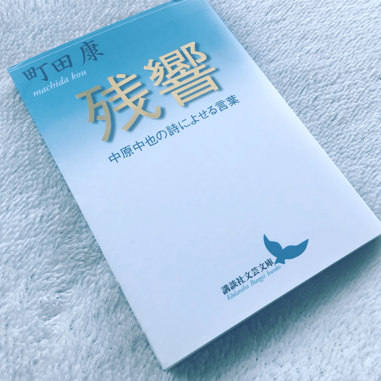 2020.08.18｜Mk_Hayashi