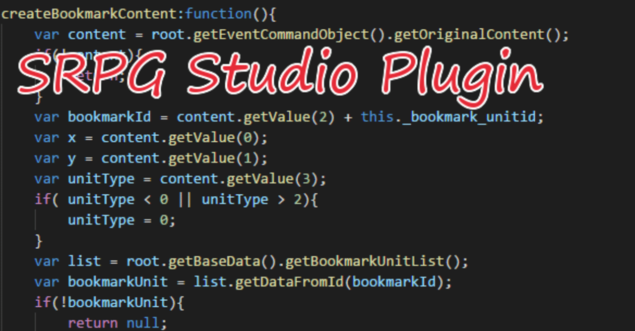 SRPG Studio プラグイン一覧2｜熱帯魚(/RYBA)