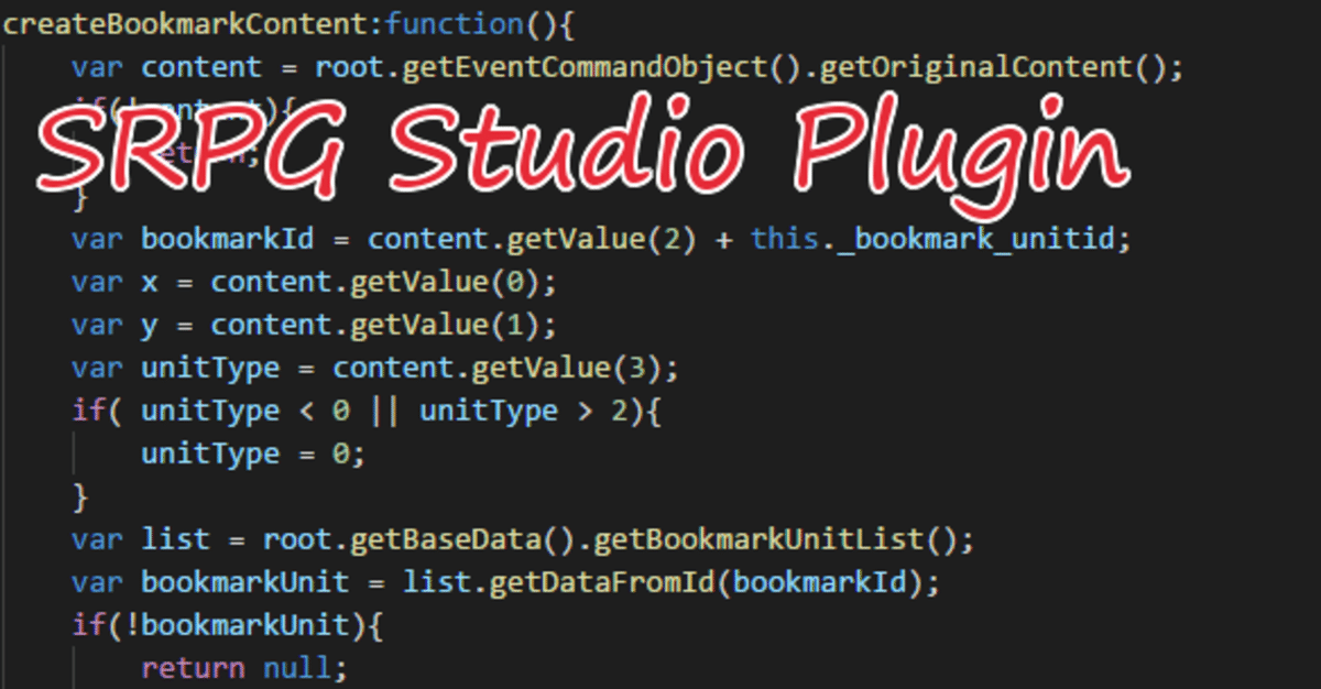 SRPG Studio プラグイン一覧｜熱帯魚(/RYBA)