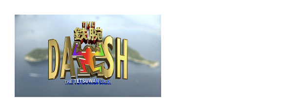 サービスや製品の名前は、正しく書いてあげたいんだ。｜宇野雄 / note inc. CDO